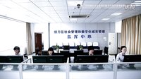 荆门市网格化社会管理和数字化城市管理信息系统