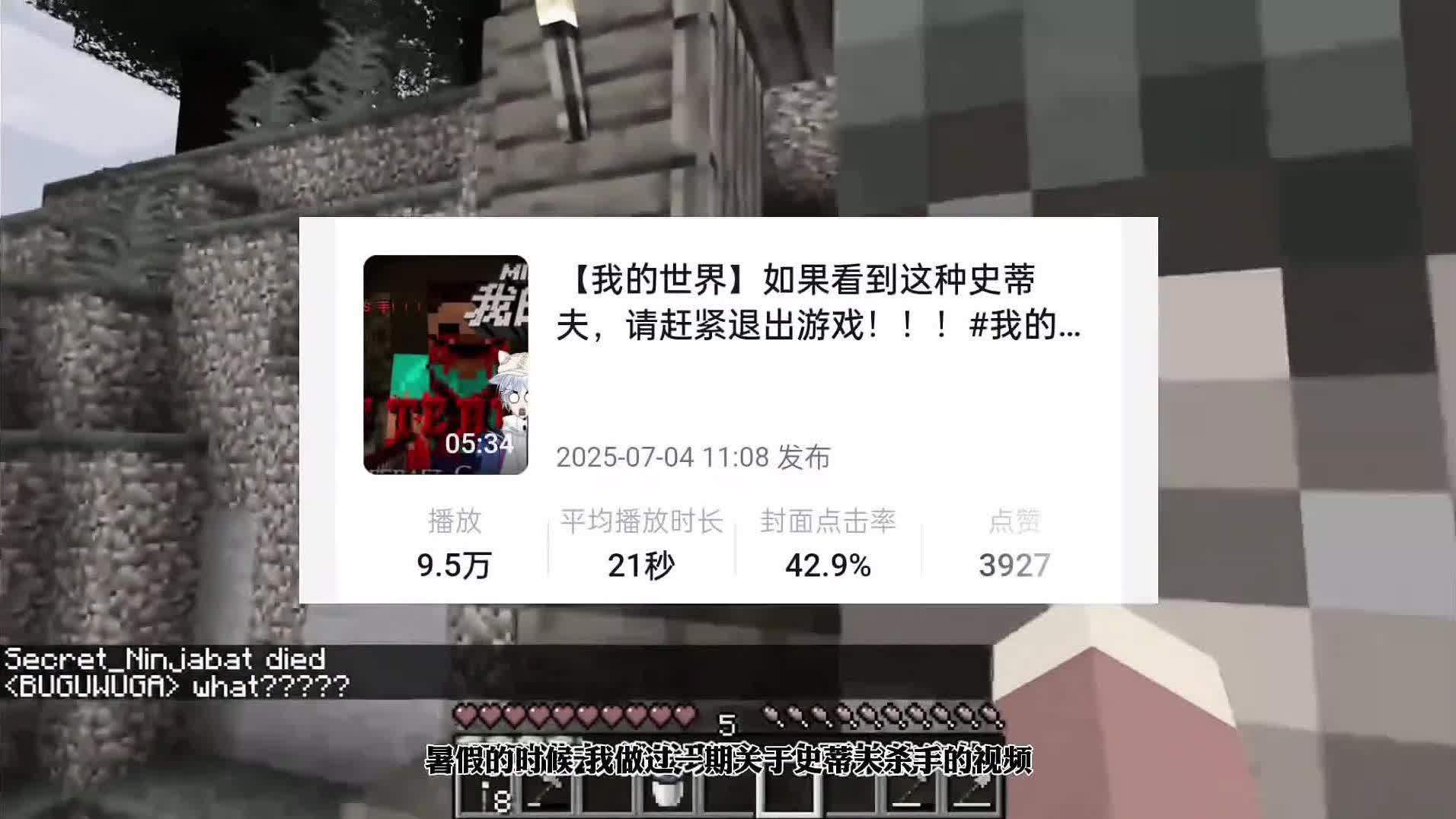 我的世界这可能是异常出现次数最多的一期!诡异事件#MC