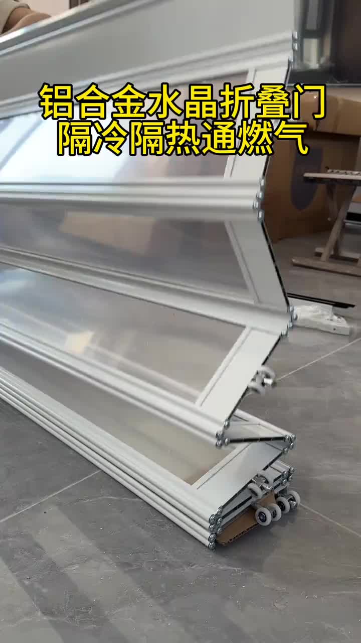 铝合金折叠门#折叠门推拉门