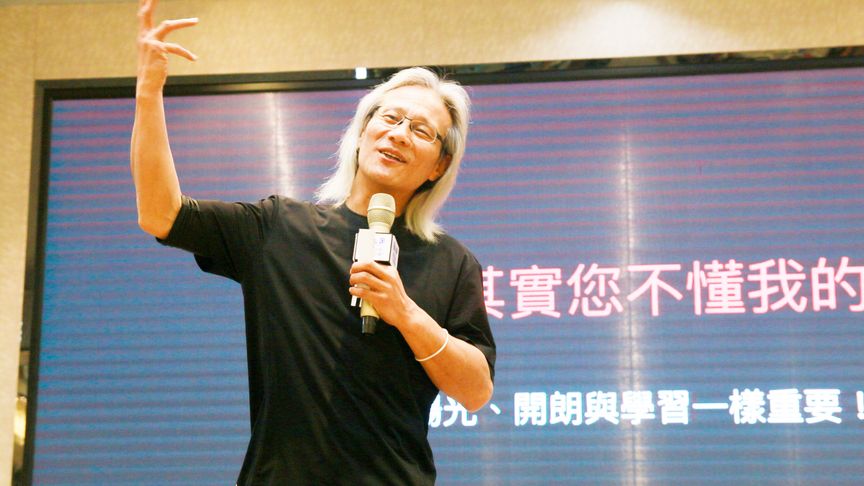 DAP中国·520特辑