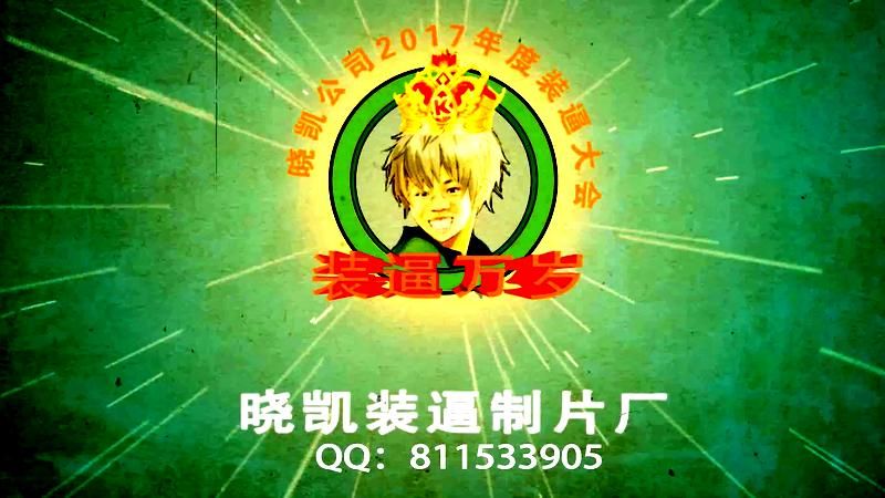 [QQ飞车]晓凯:教你如何改变分辨率让车变宽!