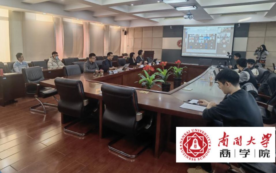 【会议】数据治理与应急情报-2021(2)