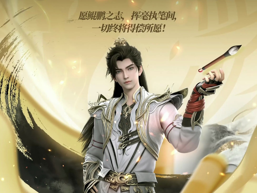 茶主张和完美世界荒天帝一起祝考生们乐观“应战”