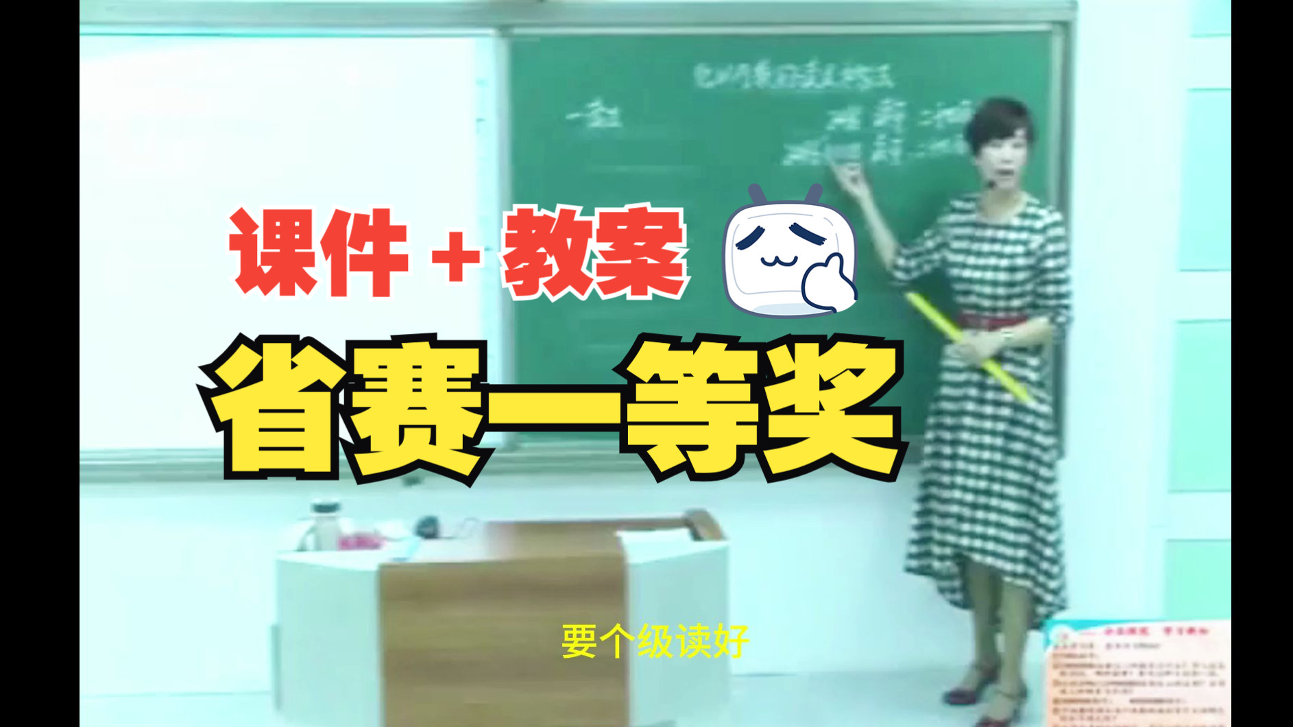 《亿以内数的读法和写法》四年级上册公开课优质课【省赛一等奖】