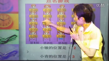 五年级数学上册 培优课堂 精讲确定位置