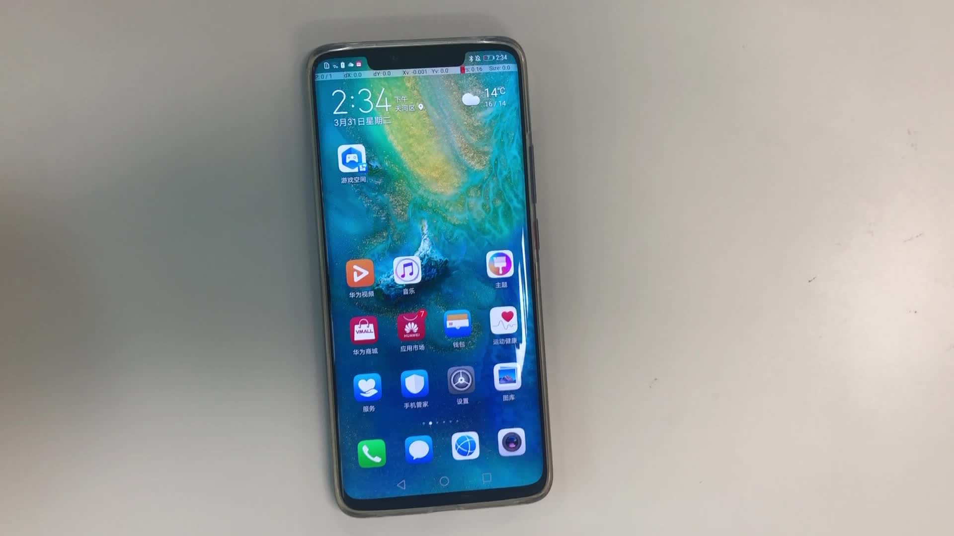 华为手机删除与恢复游戏空间教程