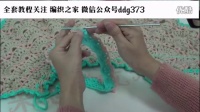 毛线帽子编织花样5000-教程04-男式毛衣编织法
