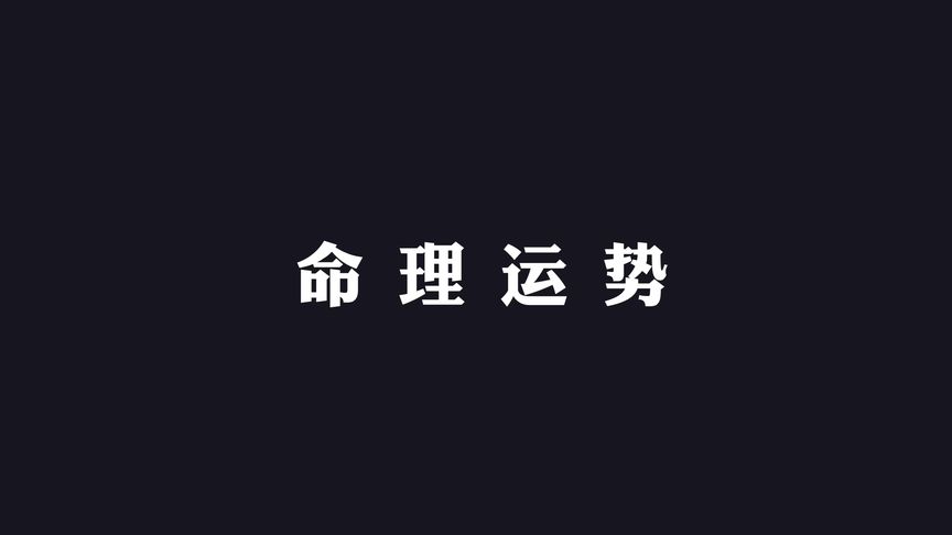 三角符怎么折叠?