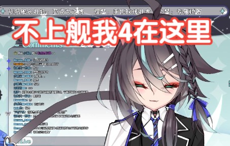 日v火羽乞讨千舰,某国v对其进行拙劣的模仿,却惨遭榜一大哥开香槟
