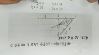 三角形五心之旁心