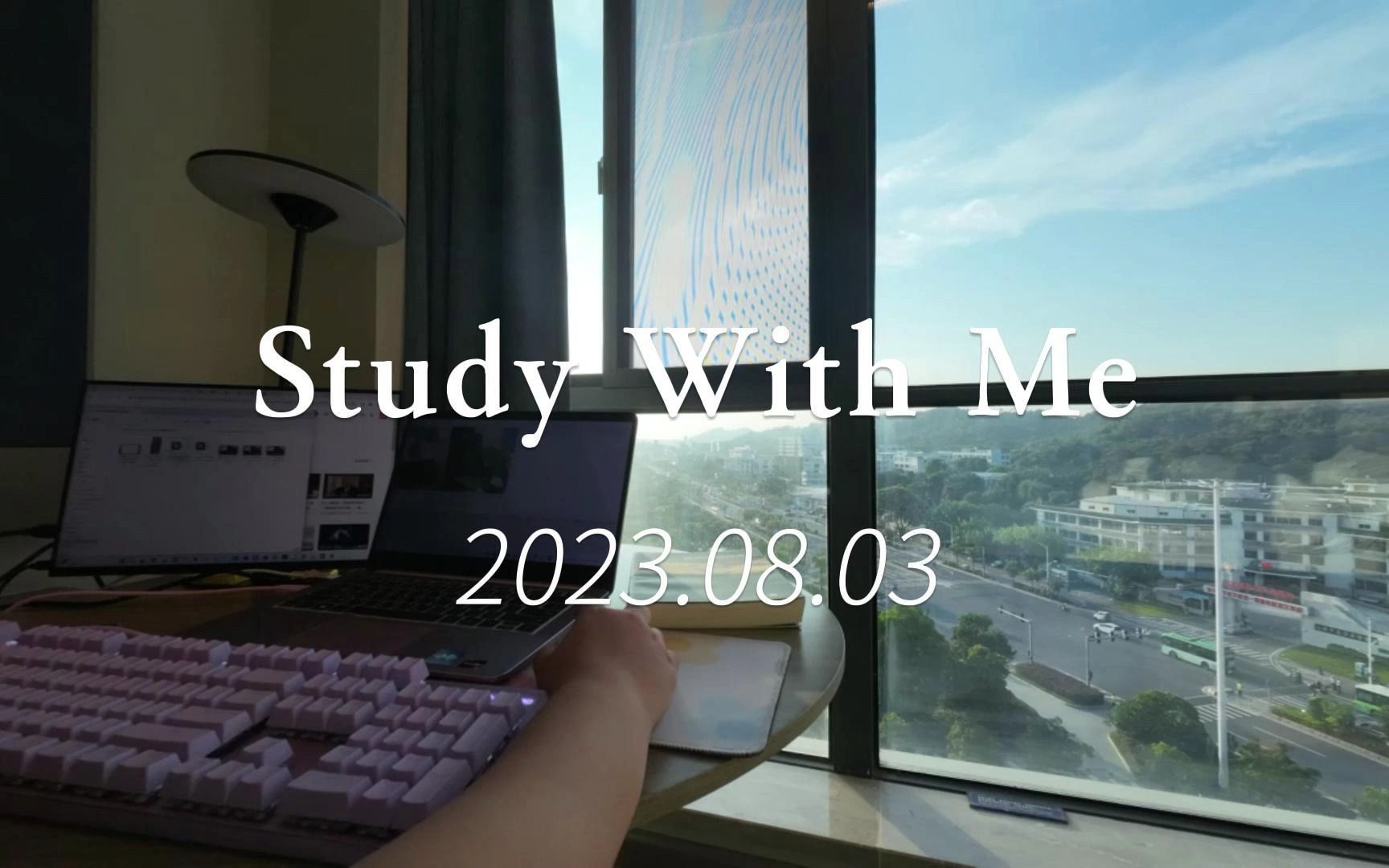 STUDY WITH ME 3h | 暑假学习 | 酒店写硕士论文 克服拖延症 15