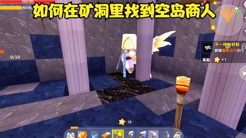 迷你世界:纯生存如何在矿洞里找到空岛商人和神殿