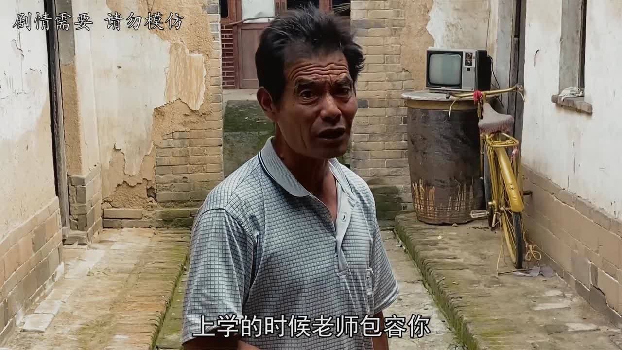 在学校老师包容你,在家父母包容你,走上社会没有人包容你