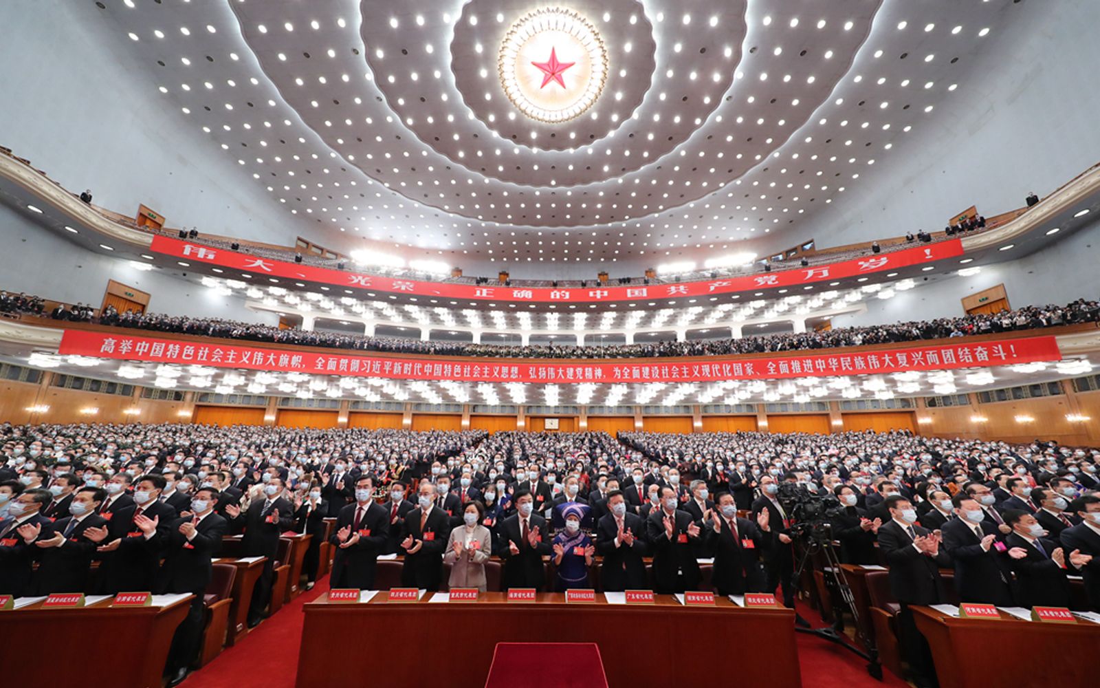 从现在起,中国共产党的中心任务