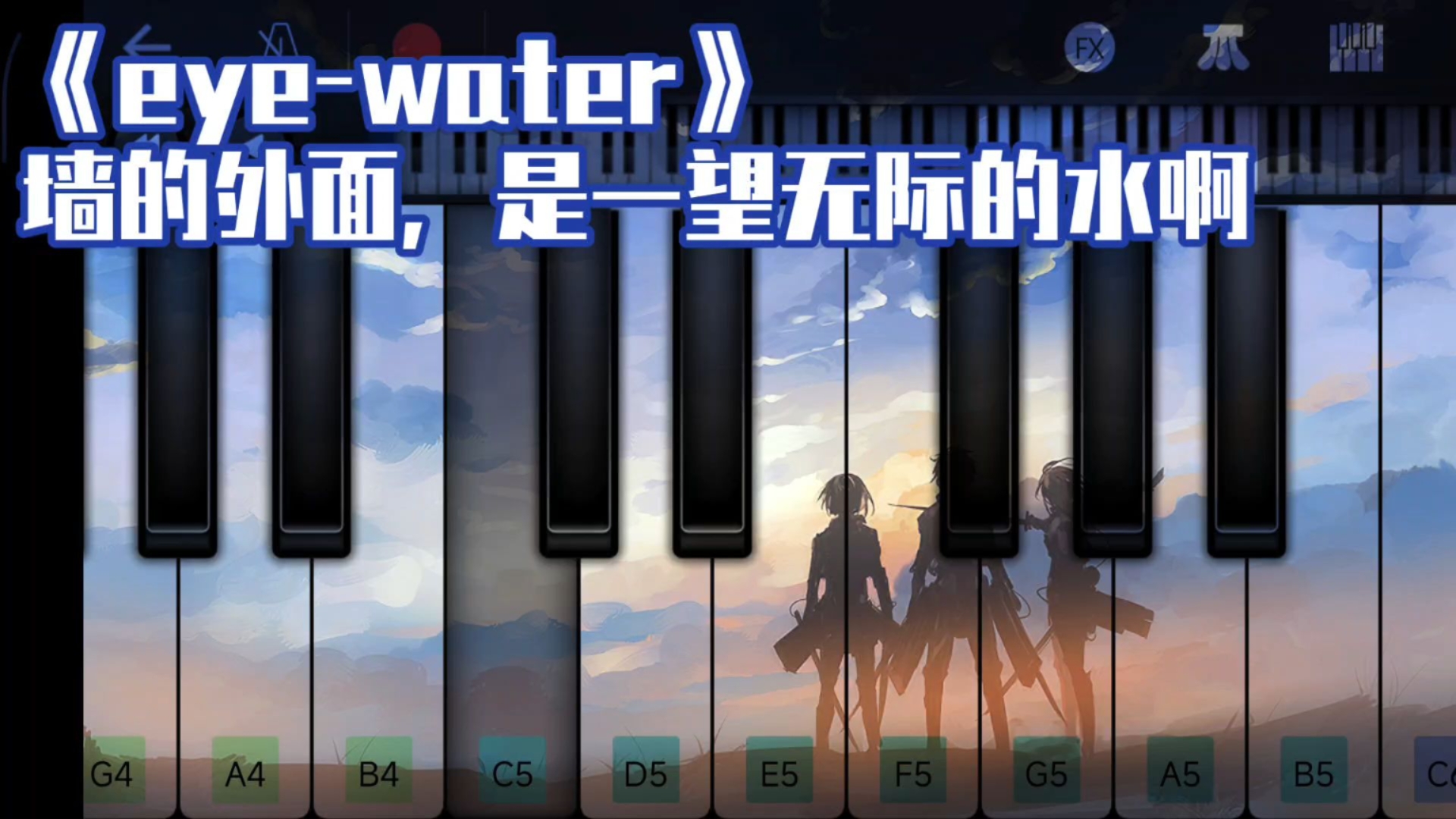 墙的外面是一眼全是水,海的外面是自由吗?