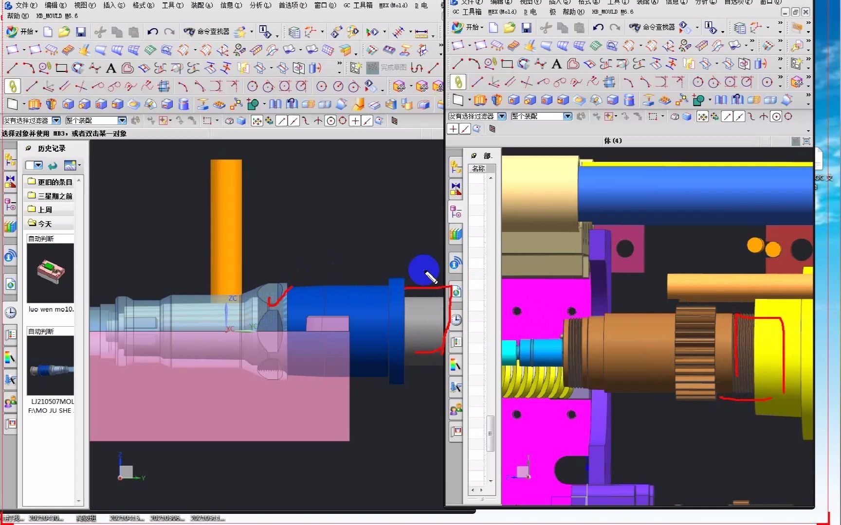 UG模具设计之螺纹模实战