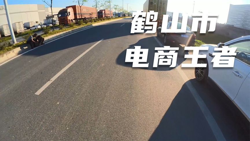 全球跨境电商"希音"入驻鹤山,服装行业跨境电商王者,市值千亿!