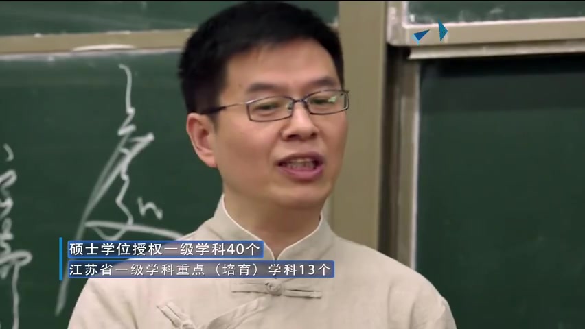 南京师范大学宣传片--2019