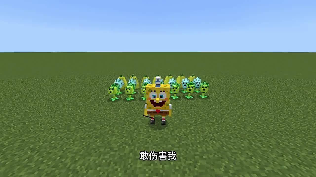 我的世界植物大战僵尸VS波比游戏时间抱抱怪