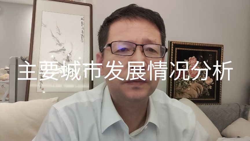 热点微观察,2022年前三季度我国主要城市经济总量发展情况分析