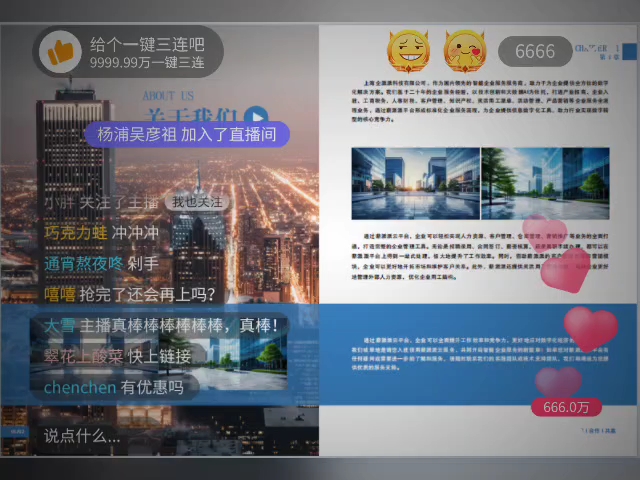 ...打造企业管理软件全免费使用平台,致力改变软件行业收费模式,欢迎各...