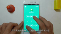 微信新功能,别人一动你的手机,就会自动退出