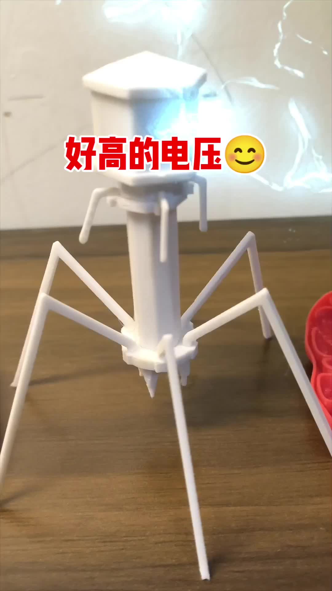 3D打印的噬菌体 #噬菌体#3D#高中生物#模型#教具