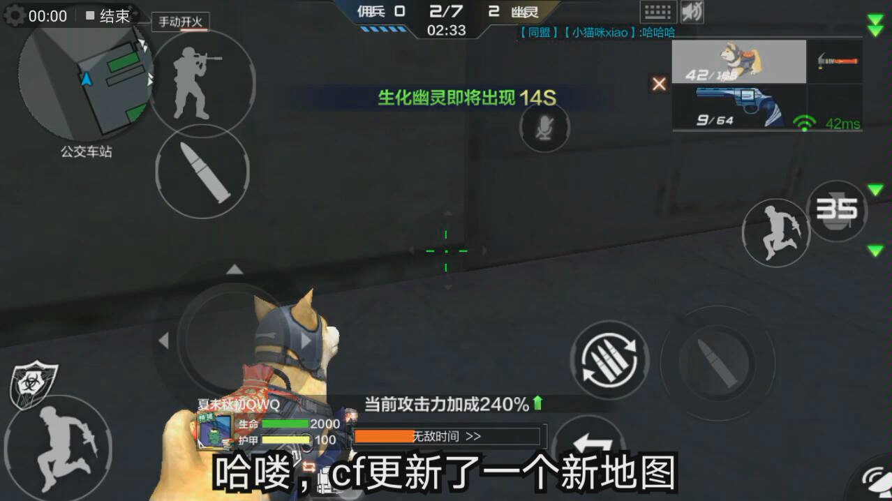 CF生化终结者模式,技术差了难过T_T