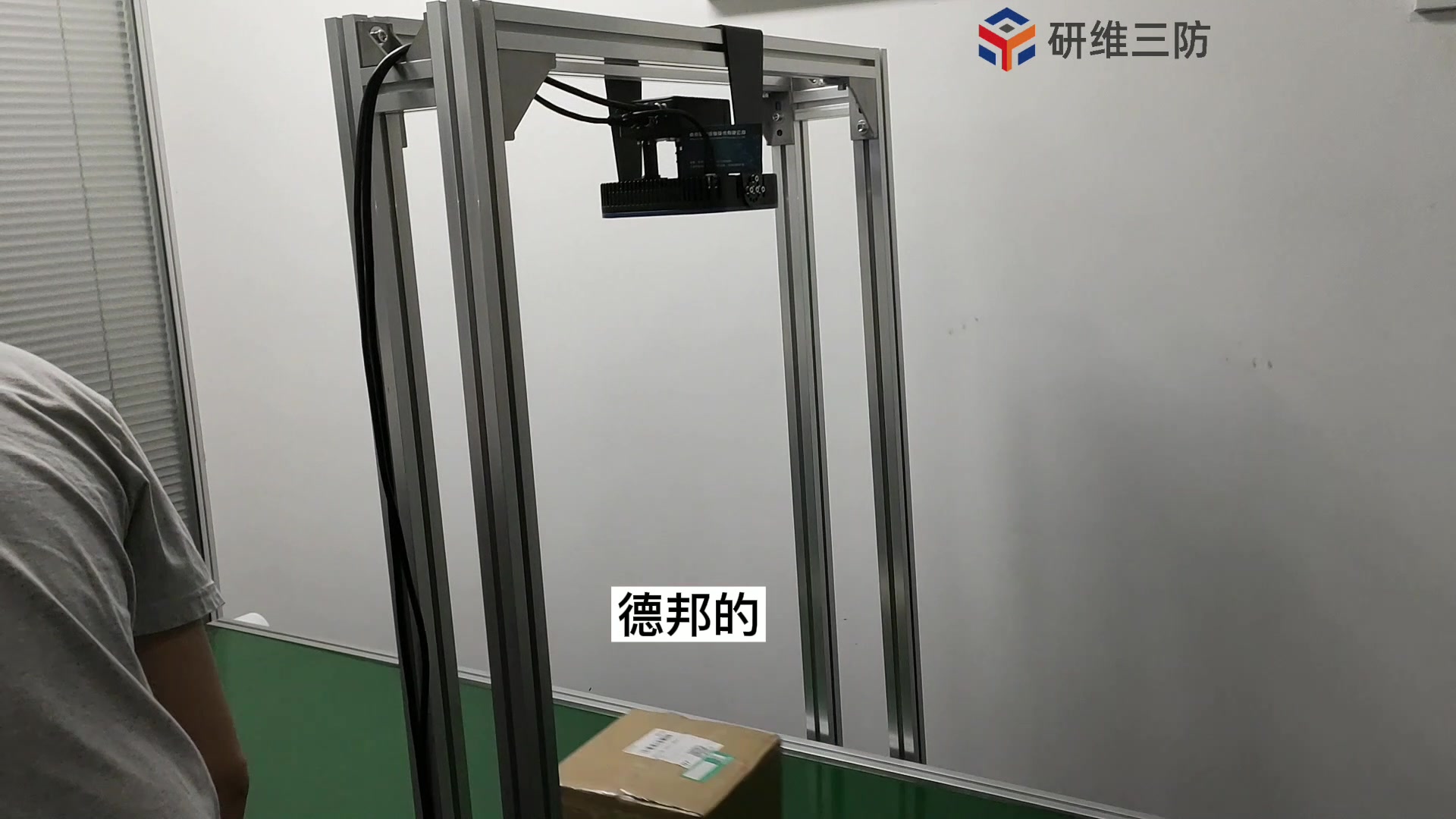 固定式大景深扫描器_大景深扫码器_大景深工业相机_大视野条码采集器