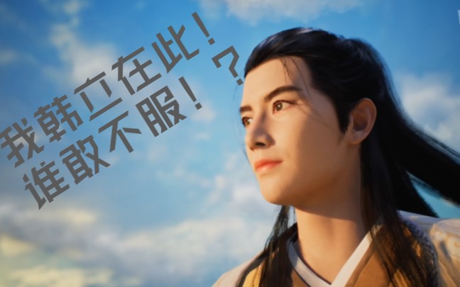 【凡人修仙传】第一季,竟有如此丝滑打斗!