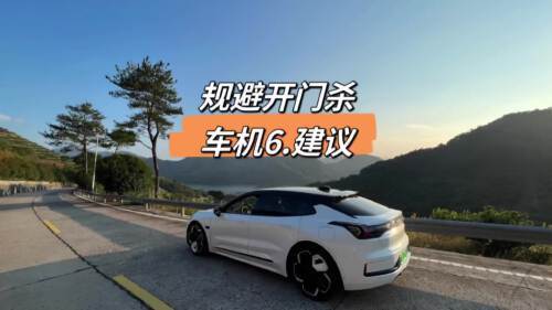 自动门的老铁这个坑一定要注意聊聊对车机的6点建议