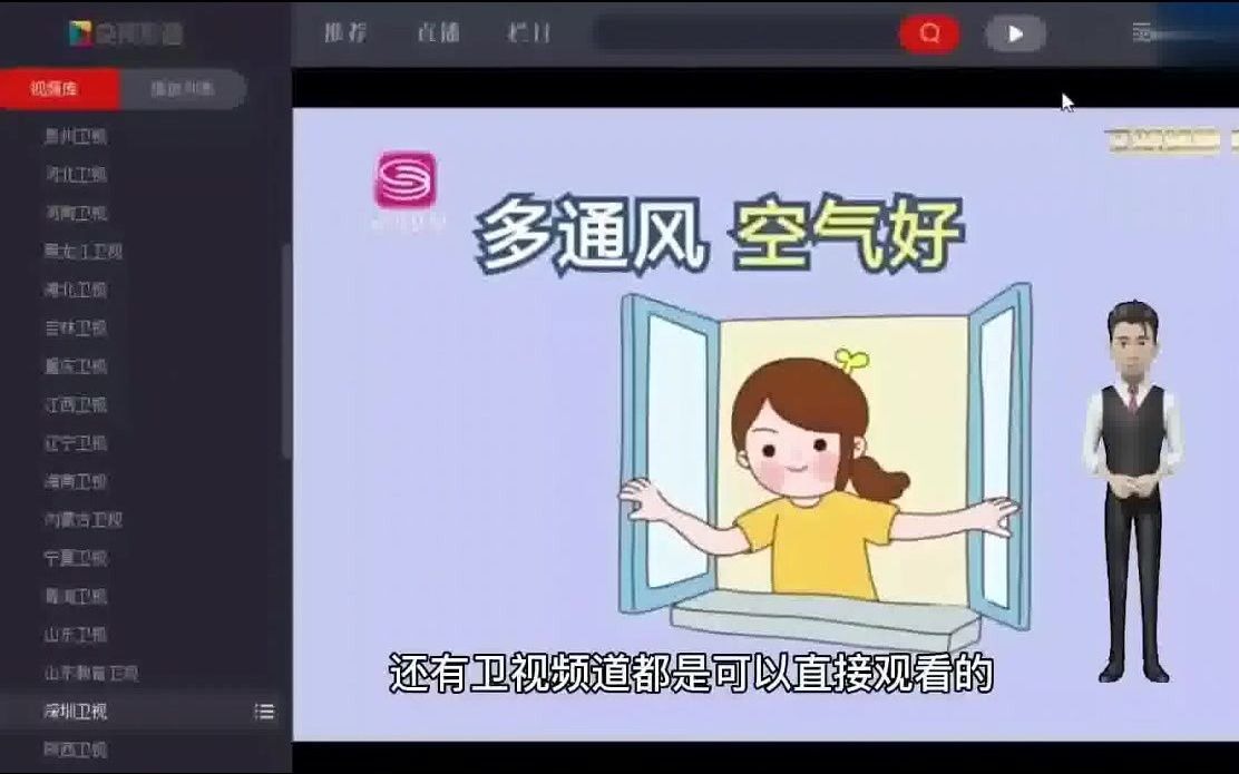 小白也能用的自动化神器,解除微信支付宝钉钉的限制.flv