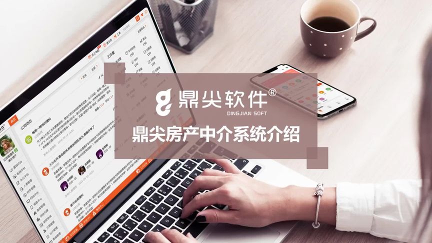 房客源管理系统 #房产中介 #房屋中介 #房产中介管理软件