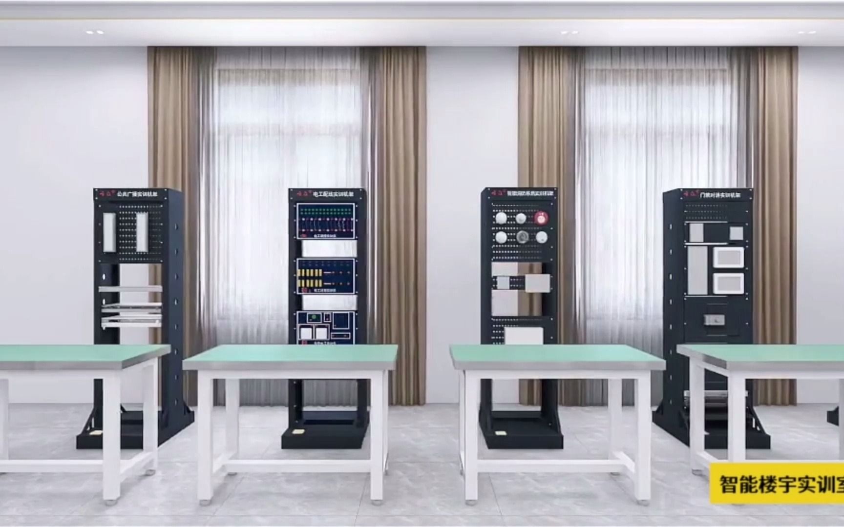 唯众智能楼宇实训室空间设计