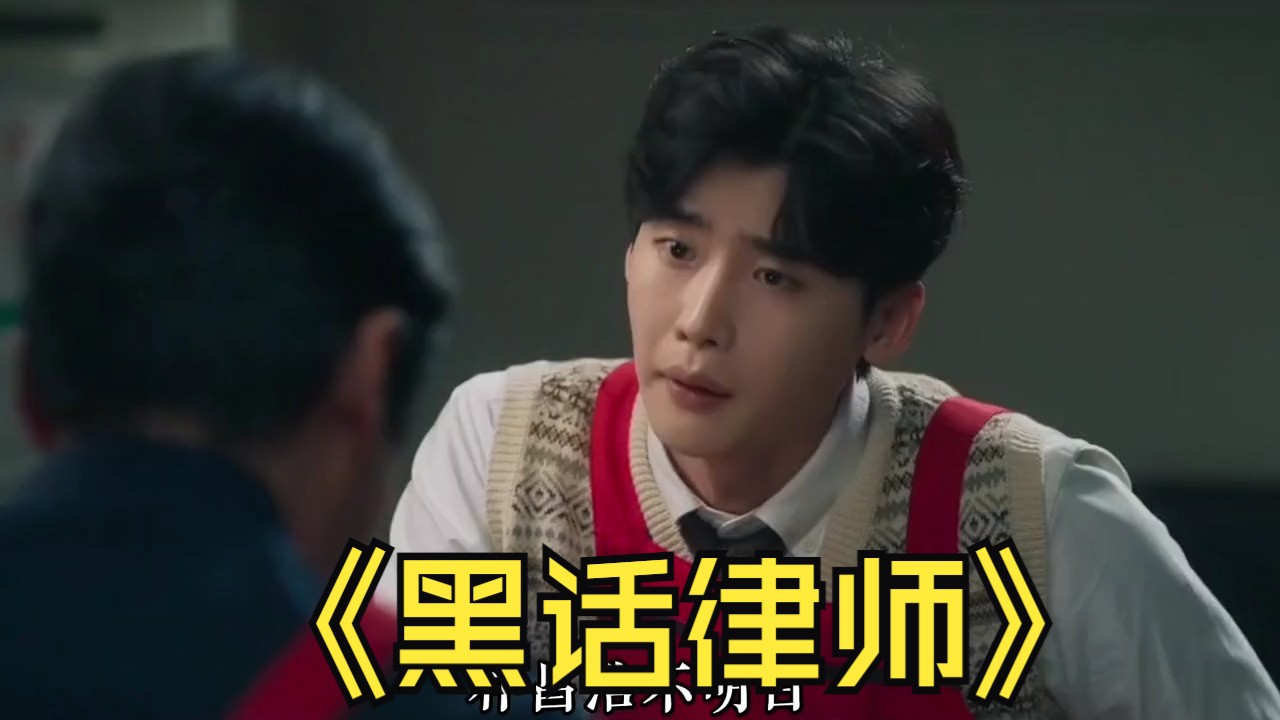 ...#韩剧 #电视剧解说 #李钟硕 #林允儿 #高甜来袭 #精彩片段 #一起追剧