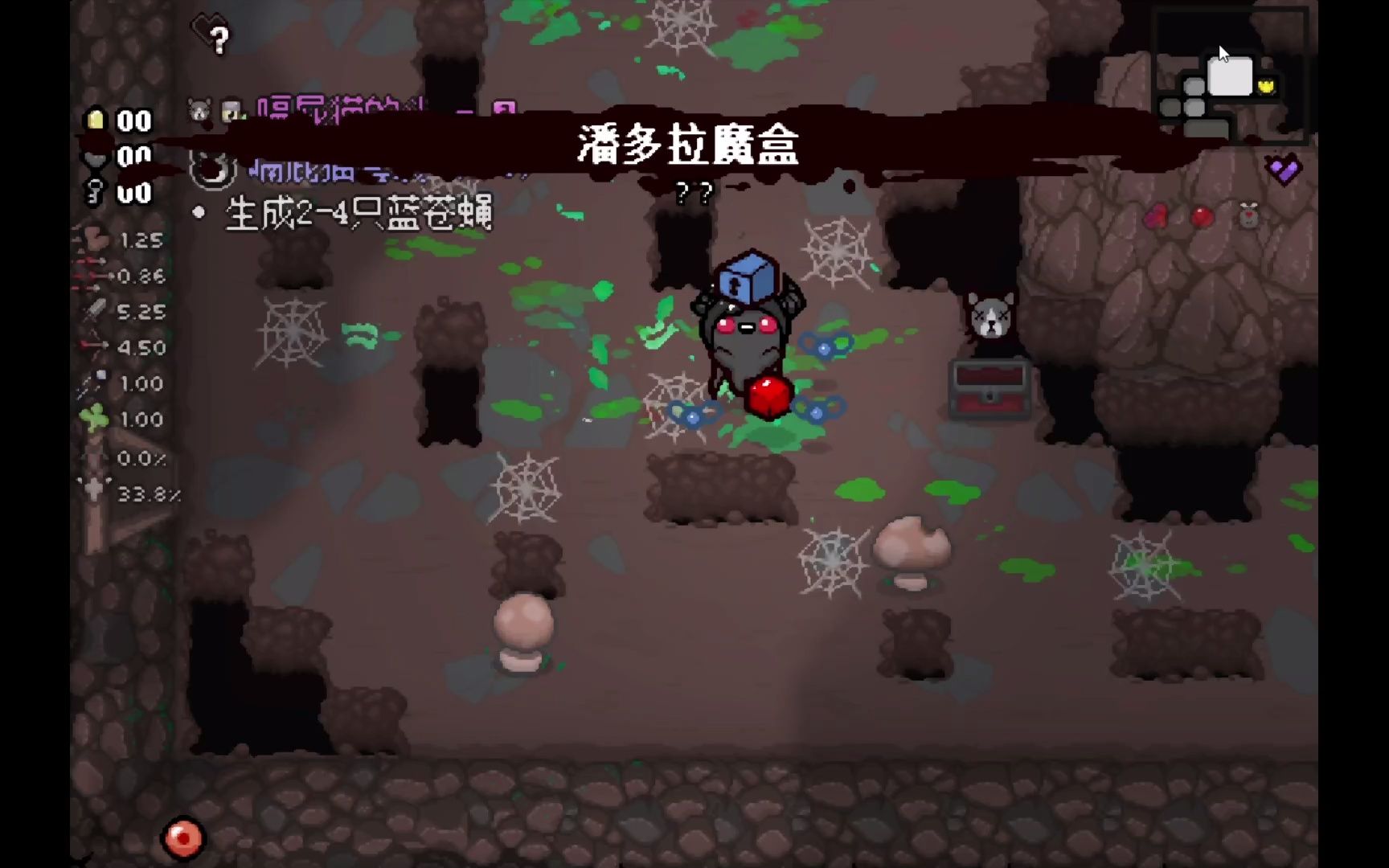 《以撒的结合》第270发,这就是钥匙