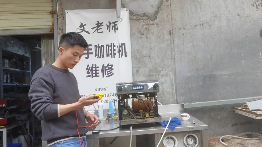 #咖啡机维修保养,#咖啡机维修培训,#咖啡机维修教程,