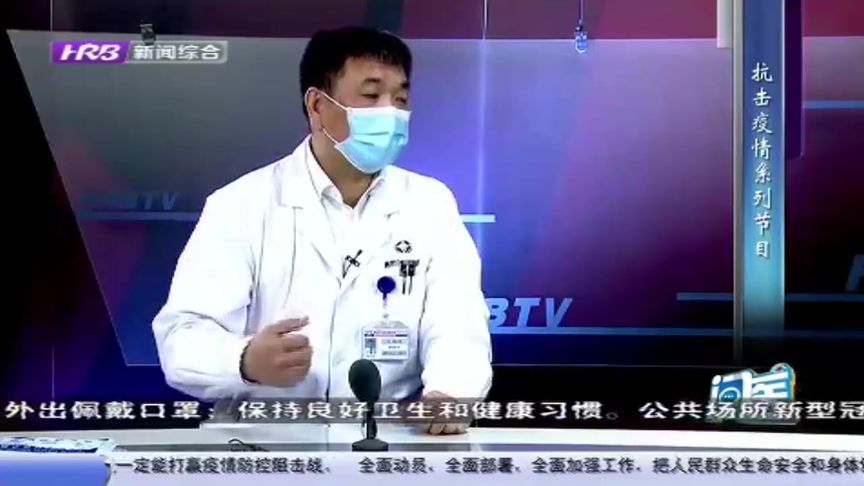 中医药在抗击新冠肺炎中起了什么作用?专家作出解答|问医0222