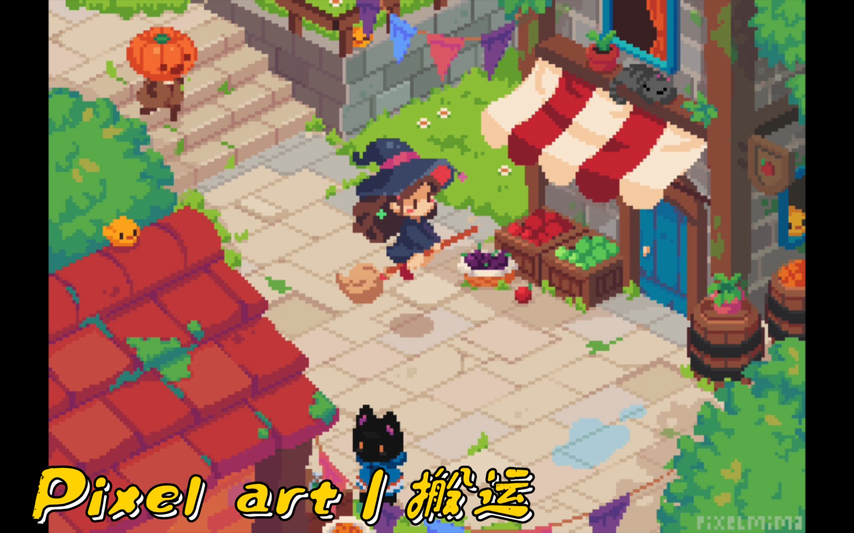 Pixel art|搬运-小镇上的女巫-可爱&卡通-像素画搬运