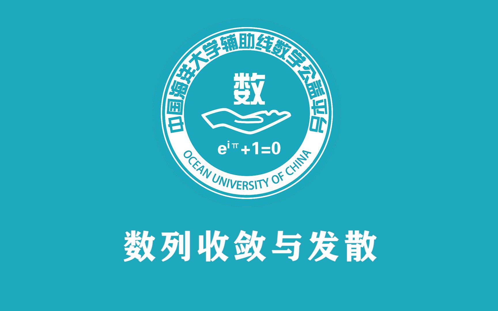 【疑难知识点】数列收敛与发散的基础知识2