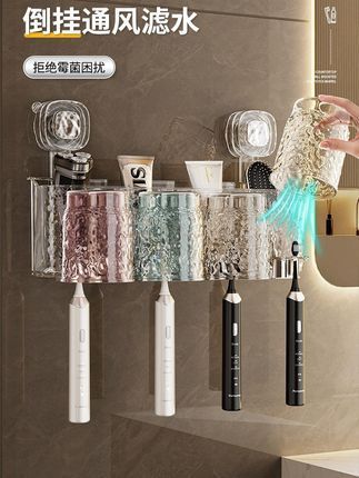 现在的牙刷架设计越来越人性化了 无需打孔就能牢牢固定,还带不同...