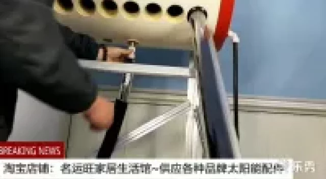 如何选择配加改装太阳能热水器自动上水满自动停止浮球阀门