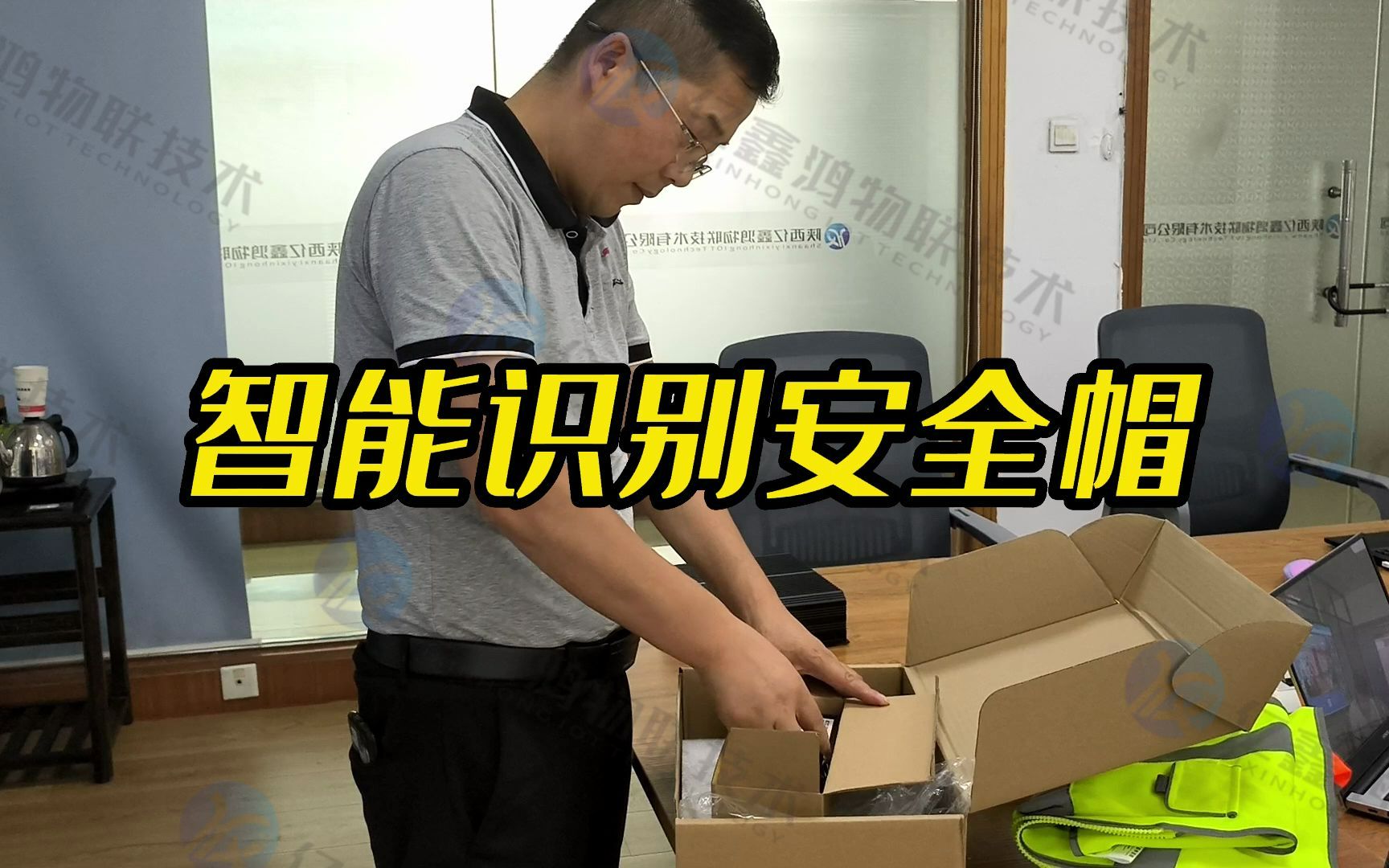 AI智能识别未戴安全帽行为适用于智慧工地、化工厂等安全生产场景