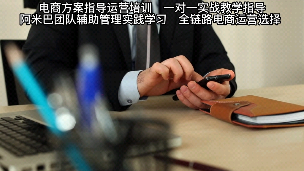 跨境电商有什么优势?看了这个视频就明白!