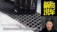 如何更换变速箱油?