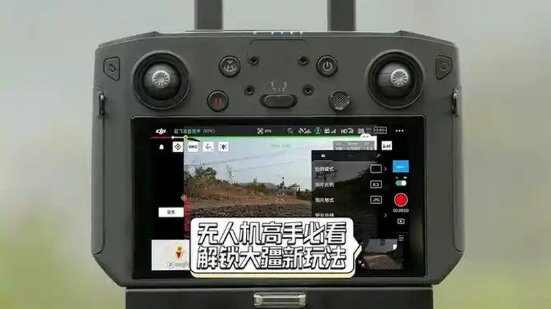 无人机高手必看,解锁大疆新玩法