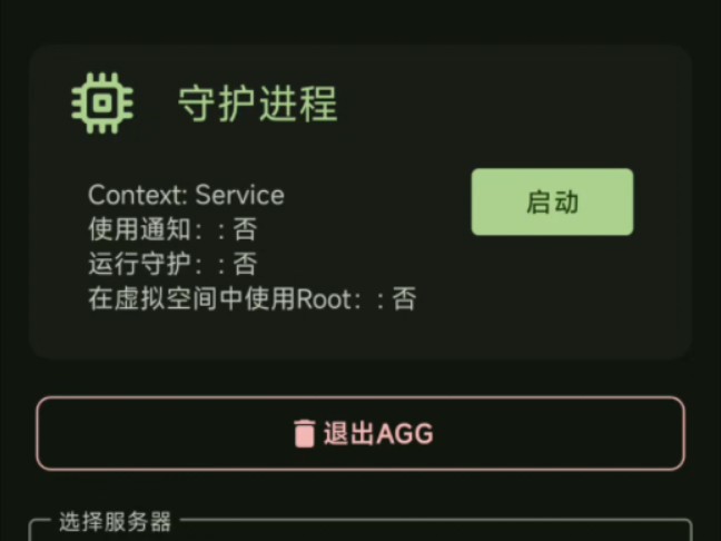 GG修改器终于更新了?[狂喜]