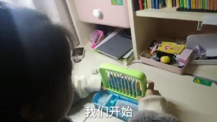 拨珠练习!未来珠算师!