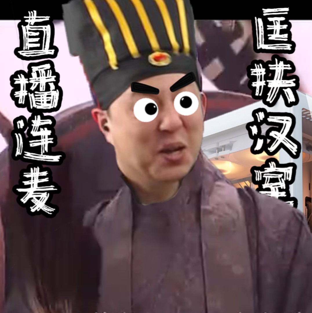 小白攒机电脑 