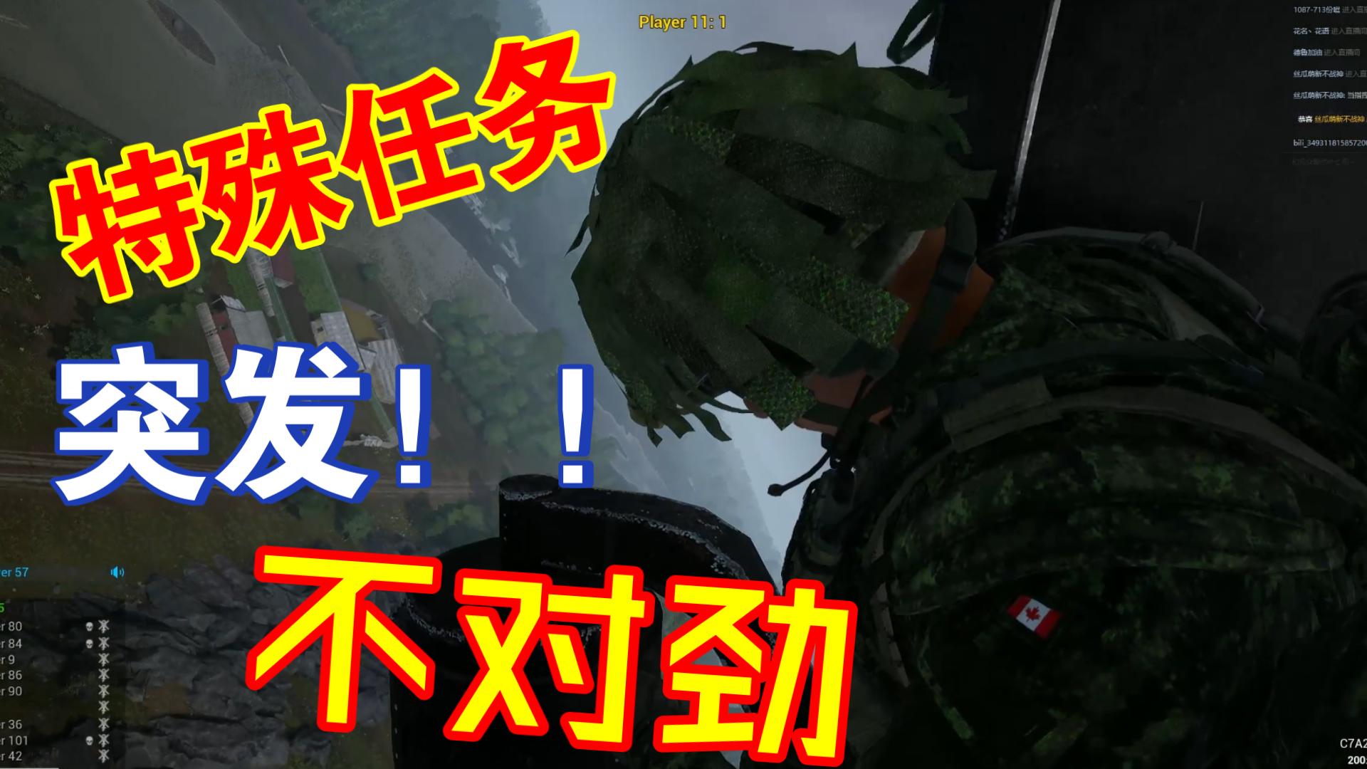 突发:对俄罗斯执行特殊任务的英国特战队遭遇惨烈事故,俄方人员表示...